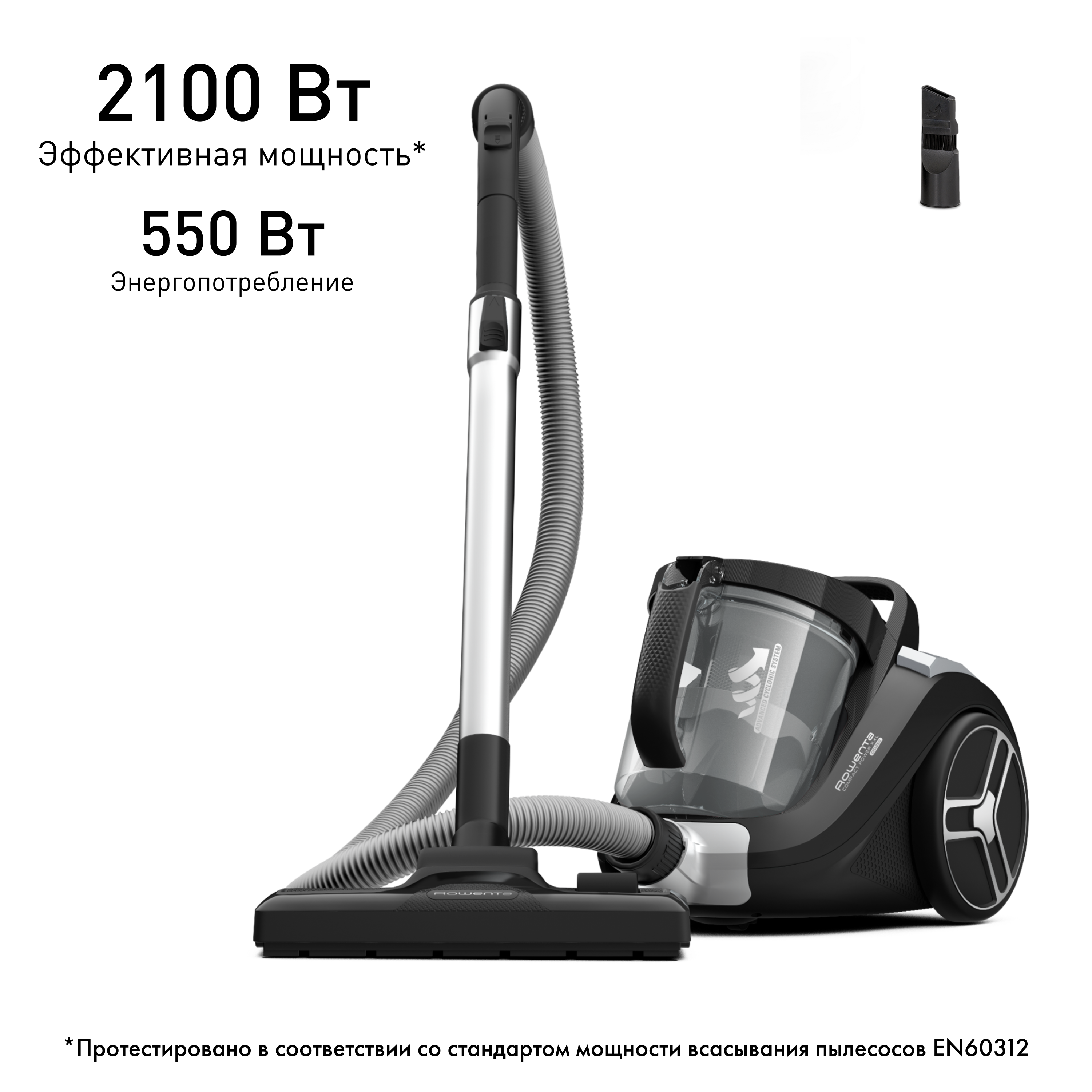 Пылесос с контейнером Tefal Compact Power XXL TW4825EA, цена 12999.00 ...